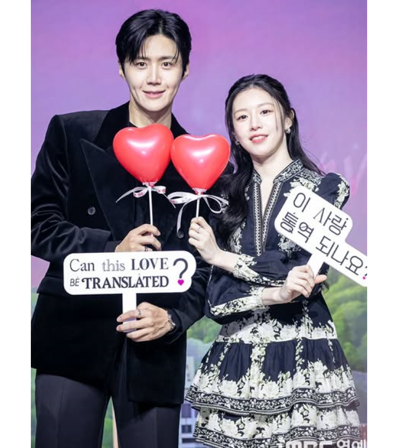 Can This Love Be Translated? Cha Mu-hee (Go Youn-jung) Inspired Dress ...